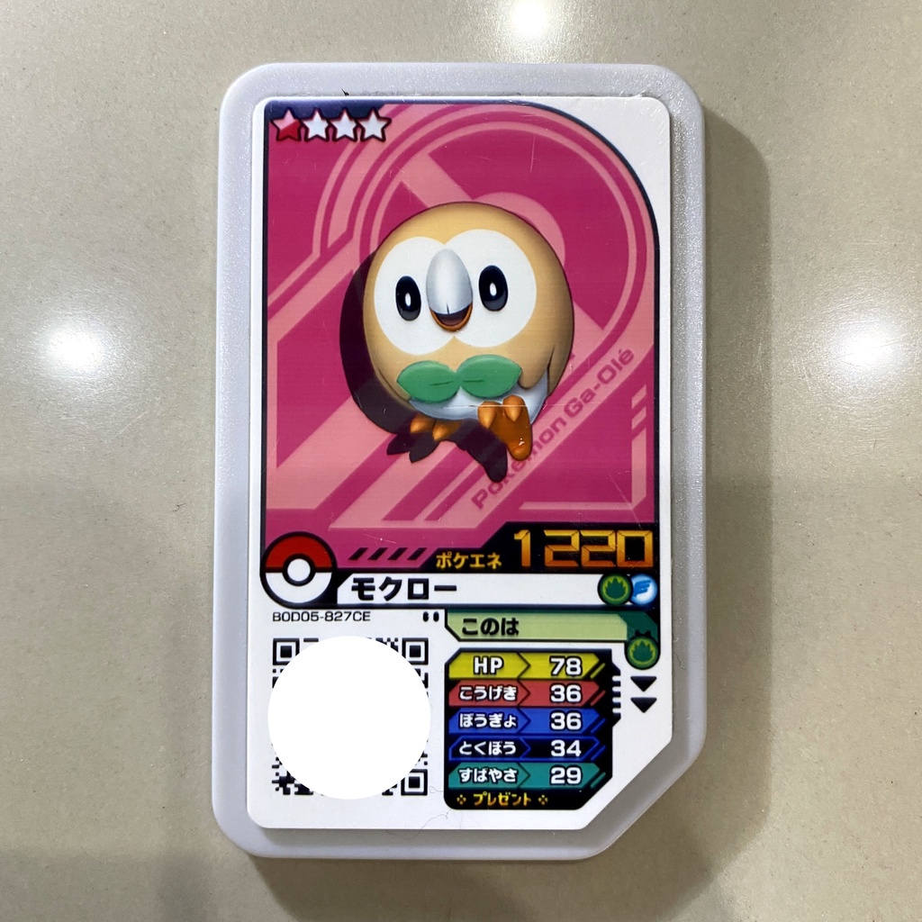 Pokemon Gaole การ์ดโปเกม่อน 1 ดาว เกม pokemon เกมส์ตู้ โปเกม่อน กาโอเล่ ...