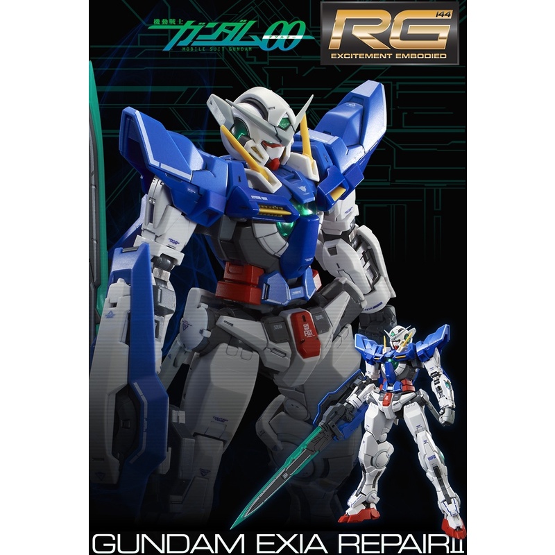 RG 1/144 Gundam Exia Repair II | Shopee Thailand
