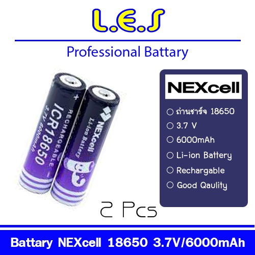 NEXcell ถ่านชารจ์ลิเทียมไออ้อน ICR18650 6000 mAH 3.7 V 2 ก้อน ...
