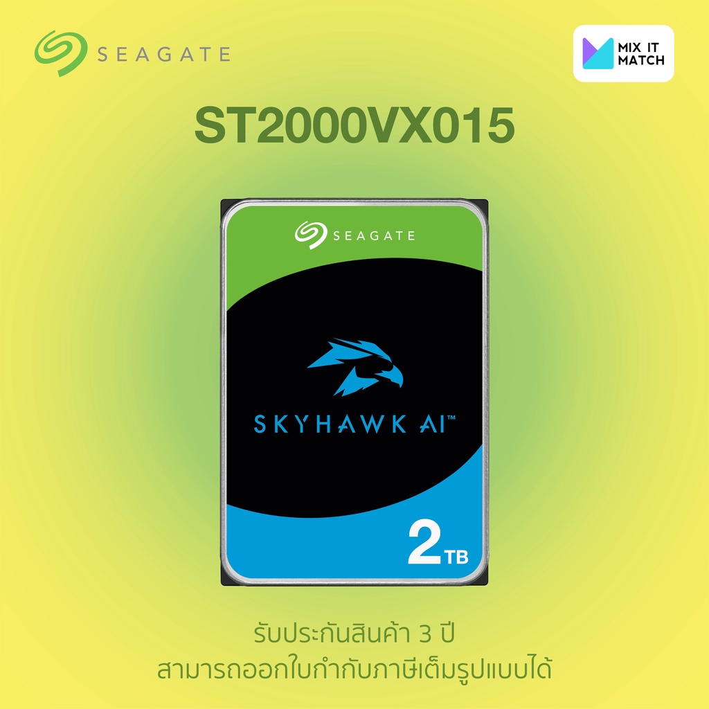 SEAGATE SkyHawk HDD 3.5" 2TB SATA-III 5400rpm Cache 256MB (ST2000VX015 ...