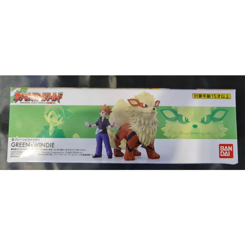 Pokemon scale world Green&windie ของใหม่-แท้ #pokemon | Shopee Thailand
