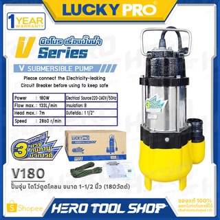 lucky pro ราคาพิเศษ | ซื้อออนไลน์ที่ Shopee ส่งฟรี*ทั่วไทย!