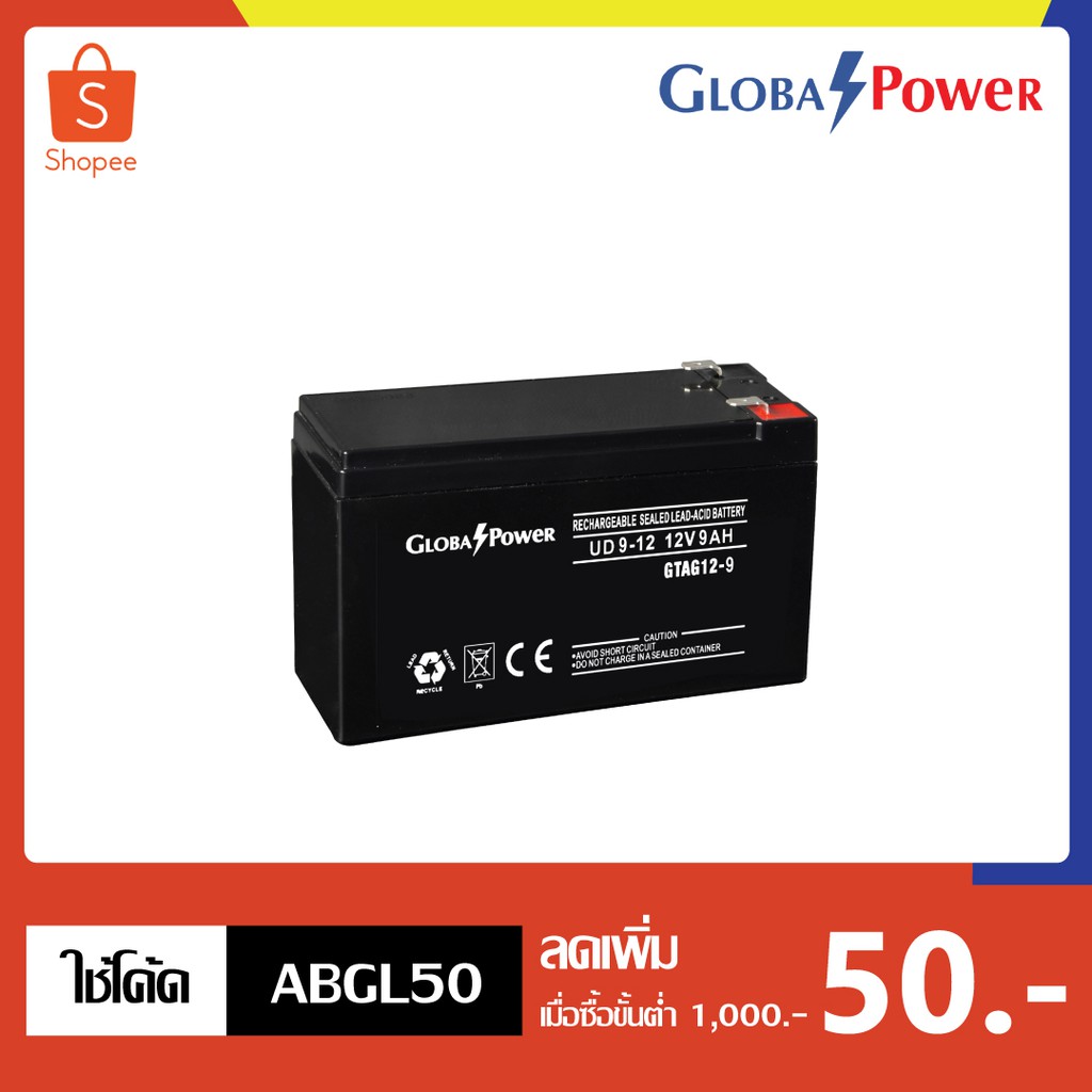 Global Power Battery แบตเตอรี่สำหรับเครื่องสำรองไฟ 12V9AH REPLACEMENT ...
