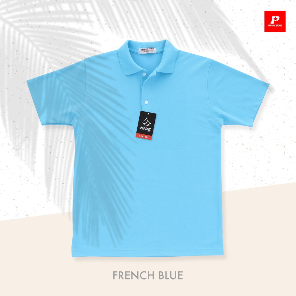 PRAYOOK เสื้อโปโล DRY-COOL DC11 French Blue สีน้ำเงินเฟรนช์ | Shopee ...