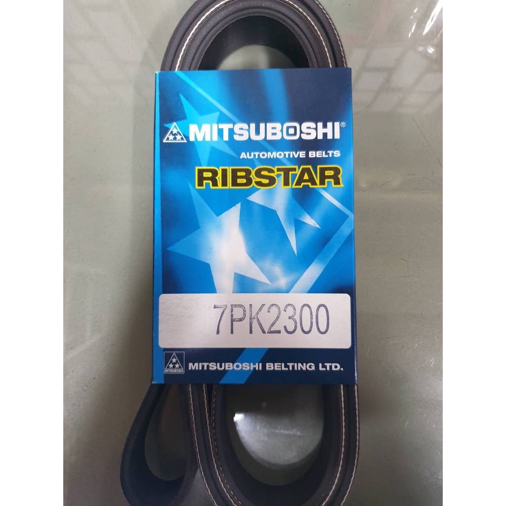 สายพานหน้าเครื่อง 7PK 2300 ยี่ห้อ MITSUBOSHI (TOYOTA VIGO/FORTUNER ...