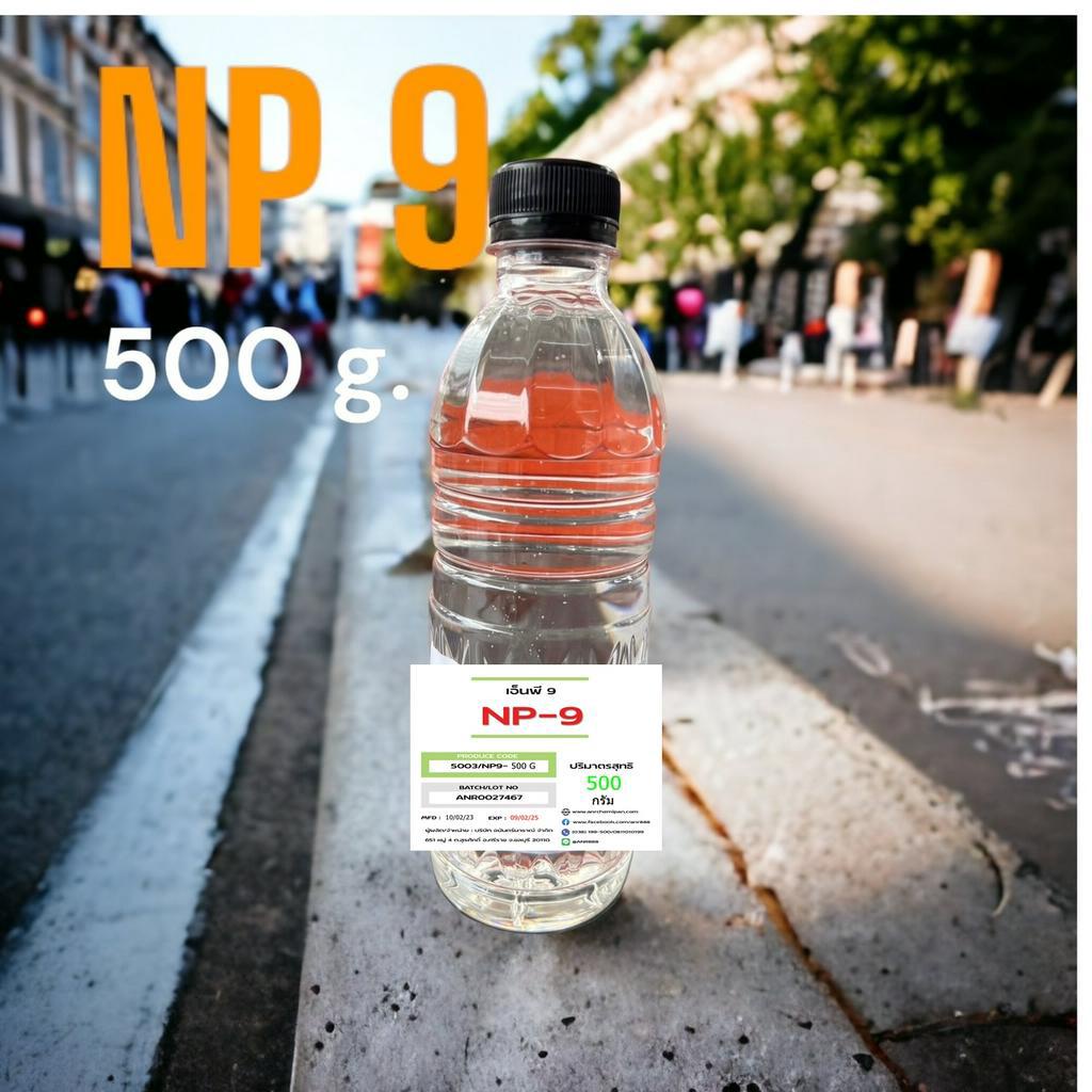 5003/NP9 500G NP9 [ Nonylphenol Ethoxylate ] Tergitol NP-9 สารขจัดคราบฝังลึก 500 กรัม | Shopee ...