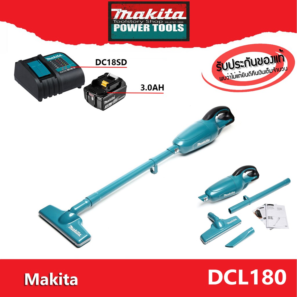 Makita DCL180 เครื่องดูดฝุ่น ไร้สาย 18V | Shopee Thailand