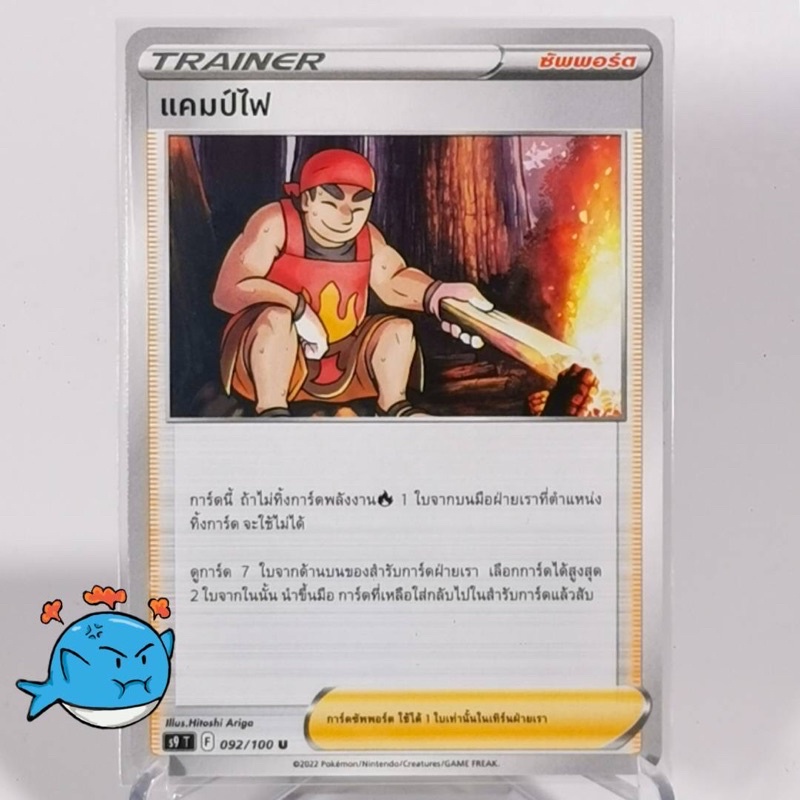 [s9 T] การ์ดเทรนเนอร์ [Pokemon] [Trainner] ดับเบิลเทอร์โบเอนเนอร์จี้ ...
