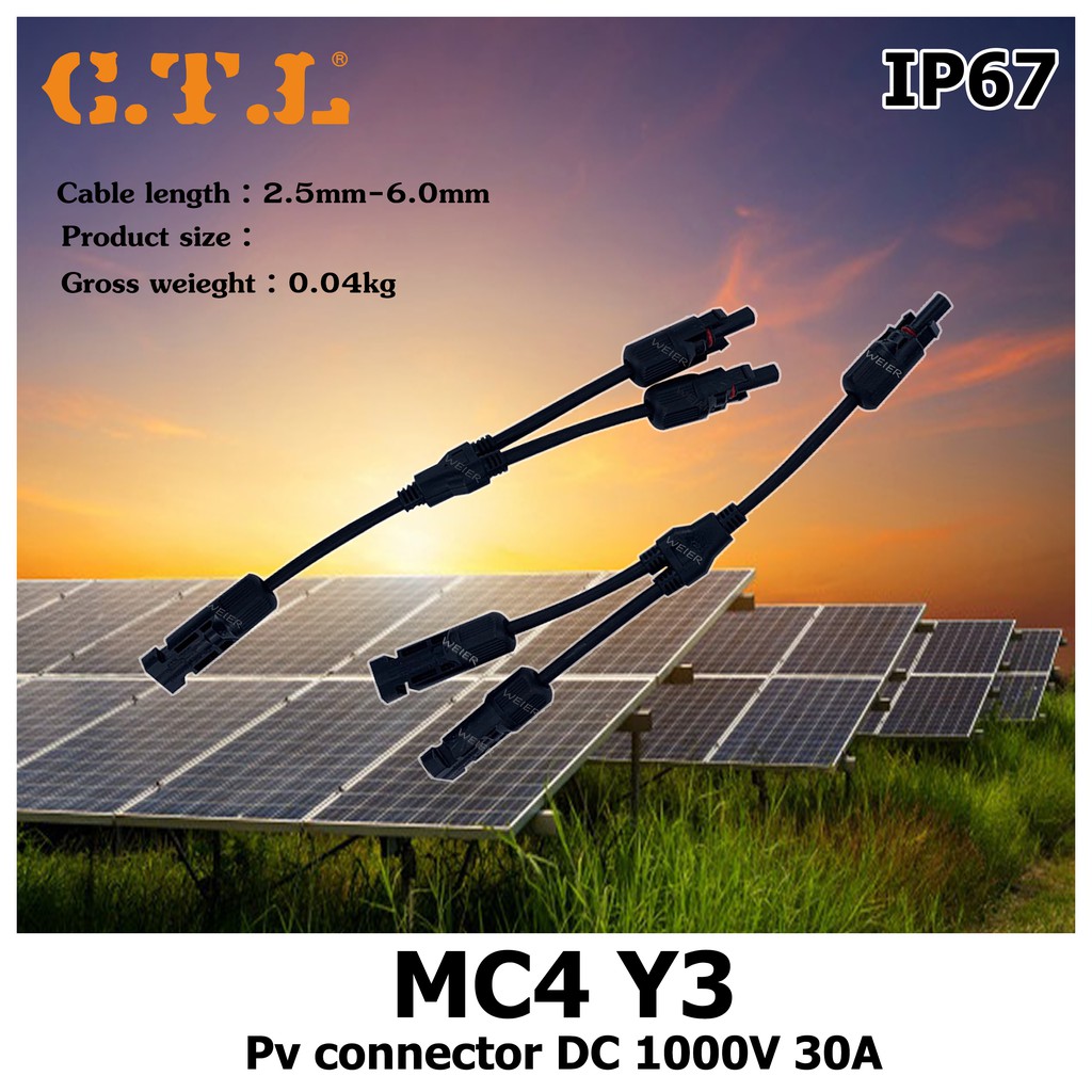 MC4 / MC4 Y3 / MC4 Y4 Connector ขั้วต่อ สายไฟ โซล่าเซลล์ ขั้วต่อสายไฟเข้า3ออก1ขั้วต่อสายไฟเข้า2 ...