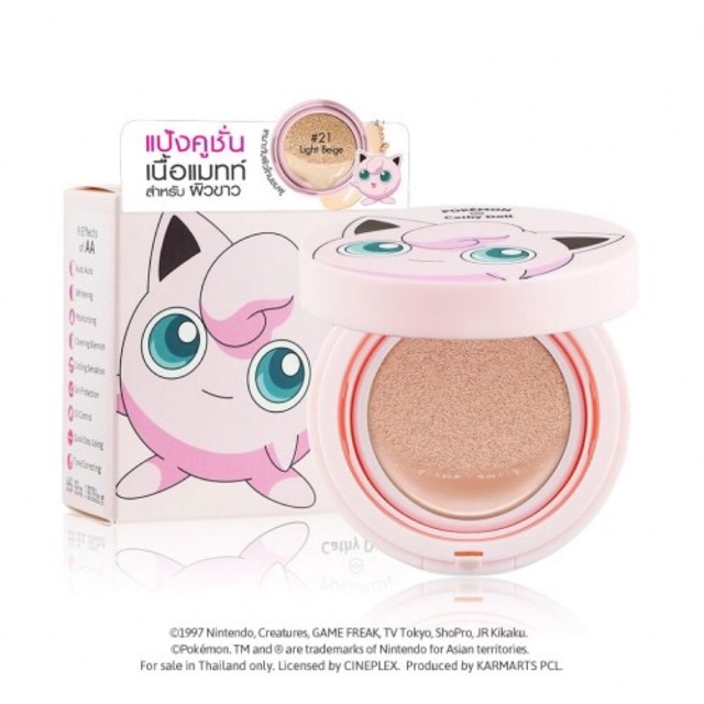 แท้/พร้อมส่ง AA Matte Powder Cushion Oil Control SPF50PA+++15g. | Shopee Thailand