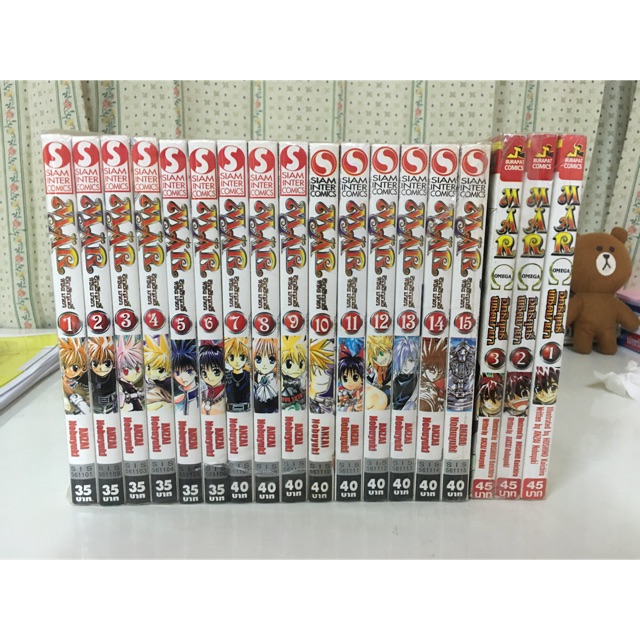 Mar Heaven อิทธิฤทธิ์พิชิตมายา 15 เล่มจบ+Mar Omega 3 เล่ม (สินค้ามือสอง ...