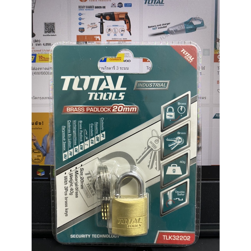 TOTAL กุญแจแขวนทองเหลือง ขนาด 20 mm รุ่น TLK 32202 | Shopee Thailand