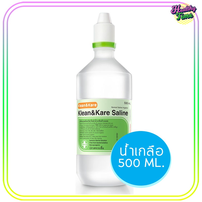 น้ำเกลือ Klean & Kare 500ml น้ำเกลือล้างแผล ล้างจมูก (1ขวด) | Shopee Thailand