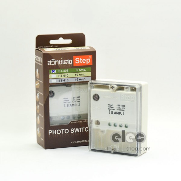 Step สวิทช์แสง สวิทช์แสงแดดอัตโนมัติ ระบบ220โวลต์ Photo Switch 220V ...
