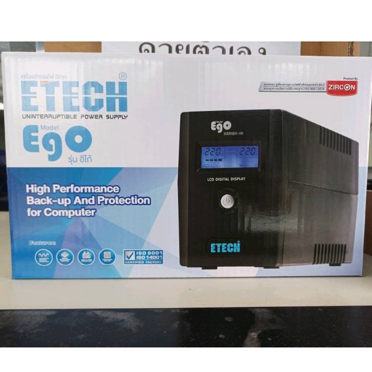 UPS ETECH เครื่องสำรองไฟ 850VA /480W ego By ZIRCON หน้าจอทันสมัย DIGITAL LCD 'By Zircon ...