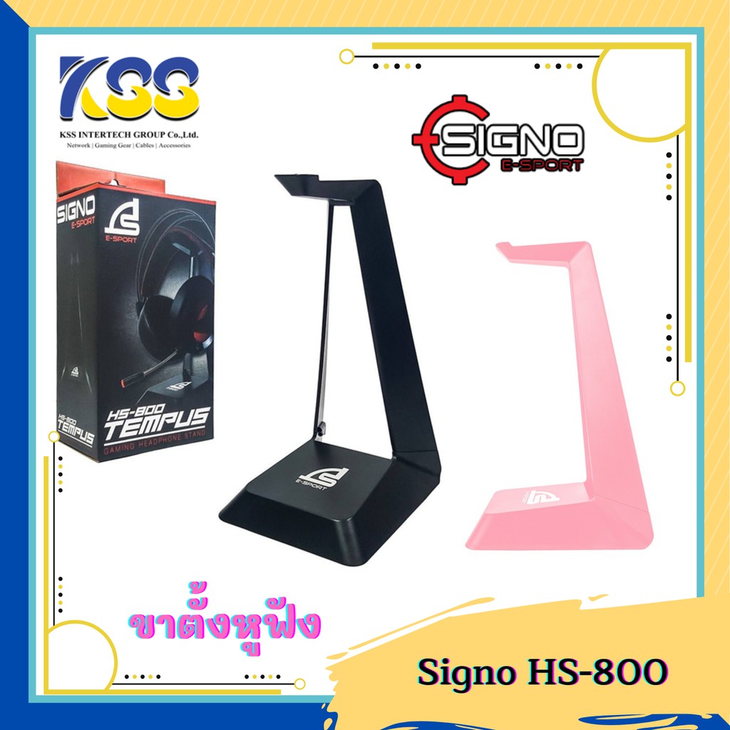 SIGNO HS-800 Headset Stand ขาตั้งหูฟัง พร้อมส่ง2สี | Shopee Thailand
