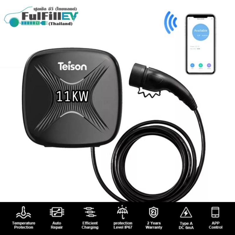 EV Charger Smart Mini 11kW with RCD "Teison" Wallbox (Bluetooth,Wifi ...