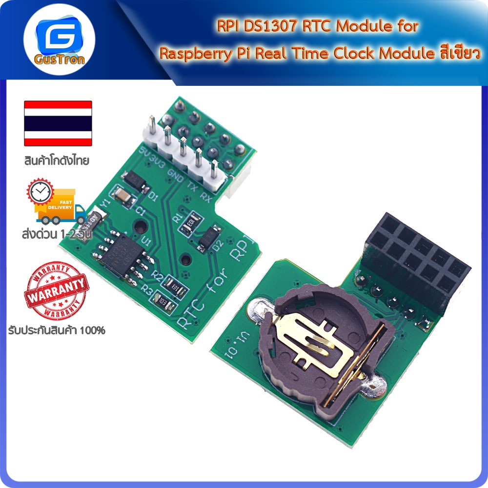 RPI DS1307 RTC Module for Raspberry Pi Real Time Clock Module สีเขียว ...