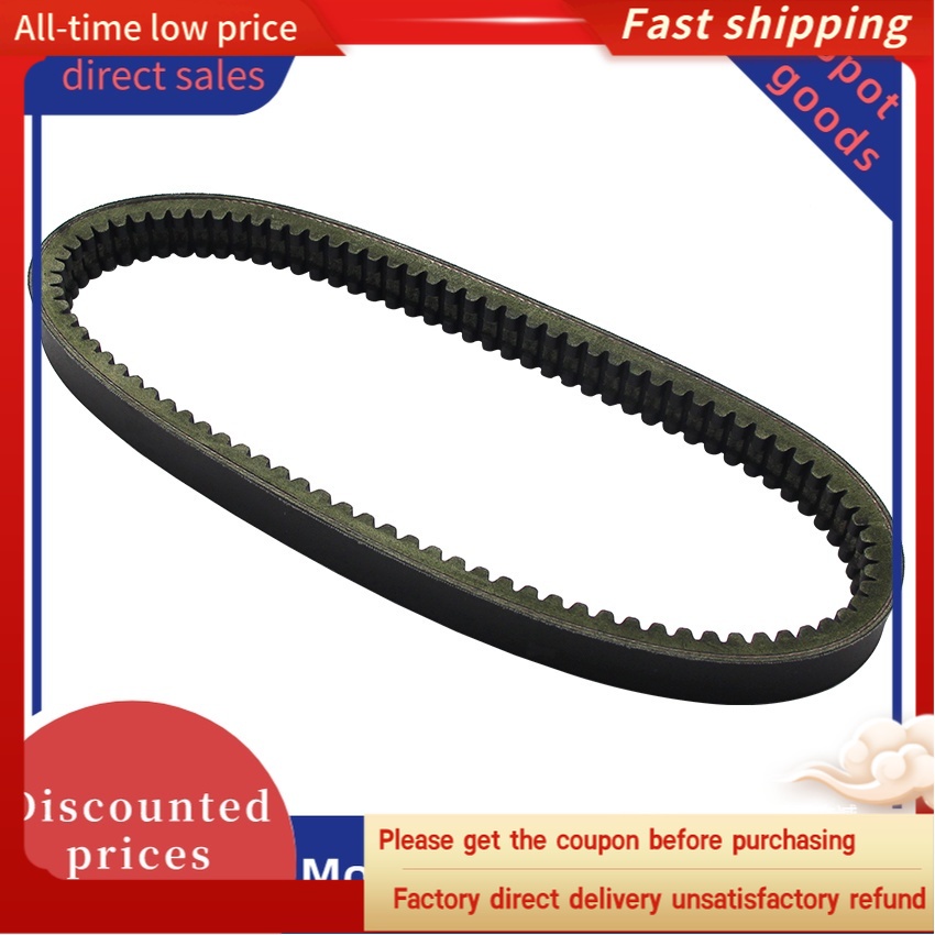 สายพานไดรฟ์สําหรับ AIXAM Lombardini 502 ความก้าวหน้า Scouty Crossline 721 741 City Roadline GTO ...