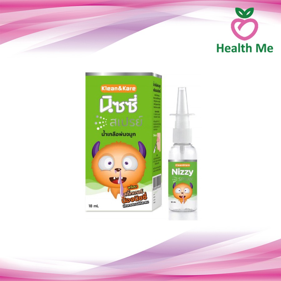 Klean&Kare Nizzy Spray 18ml. น้ำเกลือพ่นจมูก สเปรย์น้ำเกลือพ่นจมูก | Shopee Thailand