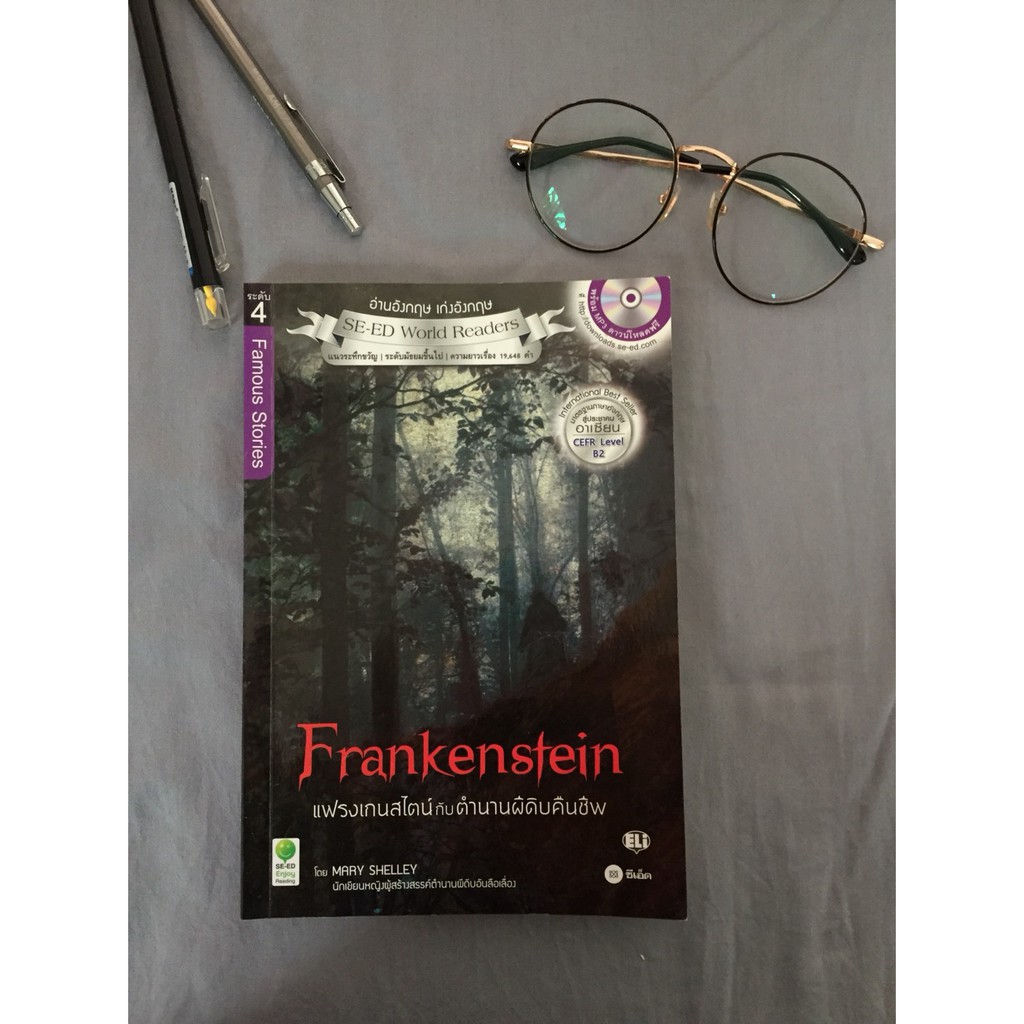 Frankenstein แฟรงเกนสไตน์กับตำนานผีดิบคืนชีพ Shopee Thailand