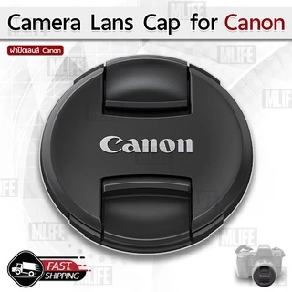 canon 72mm ราคาพิเศษ | ซื้อออนไลน์ที่ Shopee ส่งฟรี*ทั่วไทย!