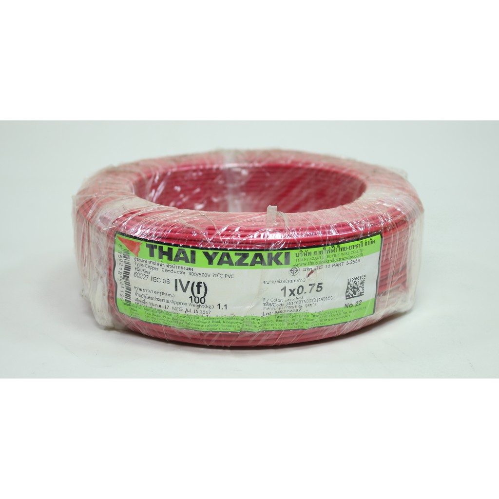 สายคอนโทรล VSF หรือ THW f หรือ IEC06 ไทยยาซากิ Thai Yazaki คุณภาพอันดับหนึ่ง ขนาด 1x 0.75 SQ.MM ...