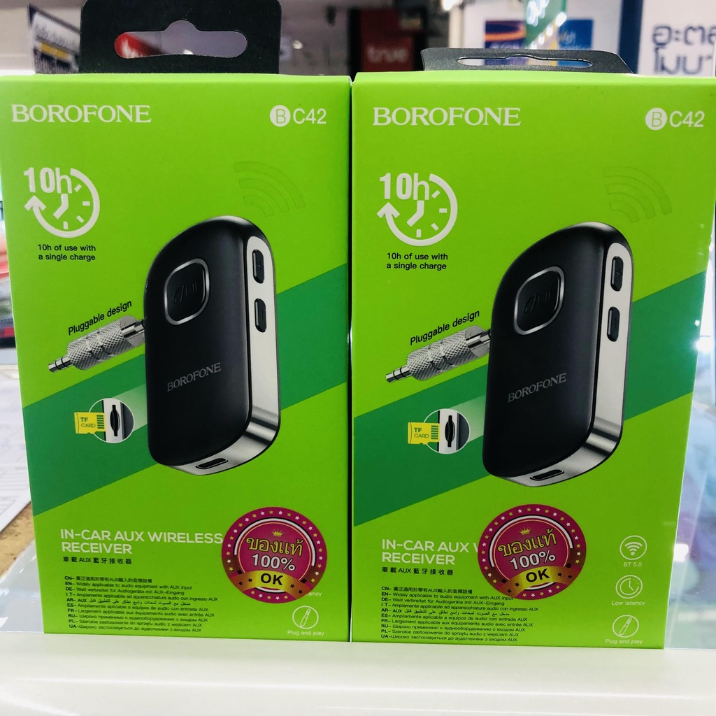 Borofone BC42 บลูทูธไร้สายในรถยนต์ | Shopee Thailand