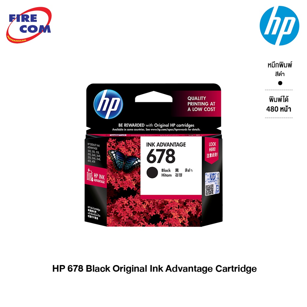 HP Ink -หมึกปริ้นเตอร์ HP 678 Black /Tri-Color Original Advantage ...