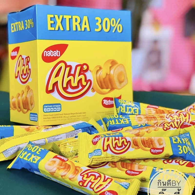 ขนมข้าวโพดอบกรอบเคลือบชีส 🧀#ขนมahh #nabati #อร่อย | Shopee Thailand