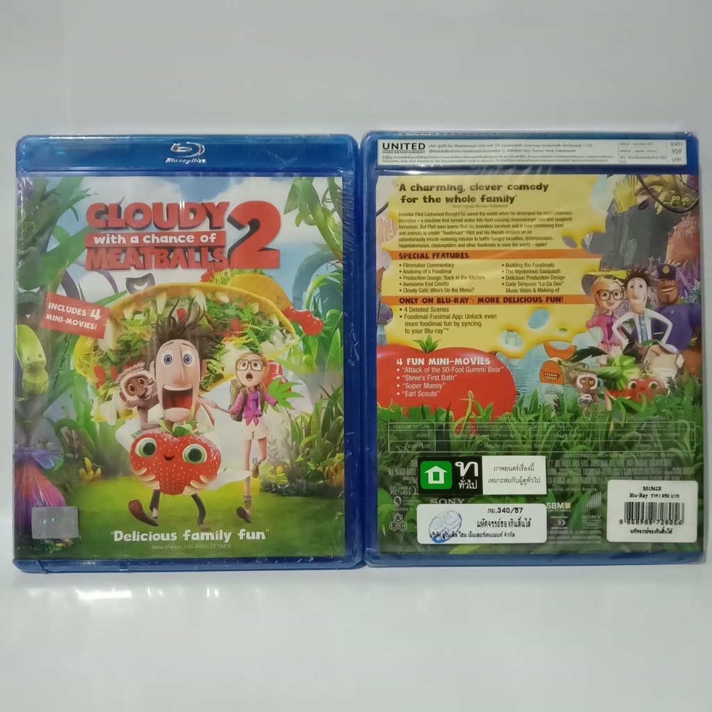 Media Play Cloudy with a chance of meatballs 2 / มหัศจรรย์ของกินดิ้นได้ (Blu-ray) /S51362R ...