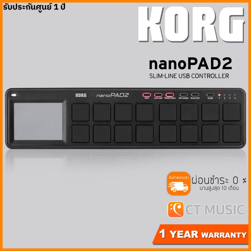 Korg Nano Pad 2 คีย์บอร์ดใบ้ Midi Keyboard Controller nanoPAD2 | Shopee Thailand