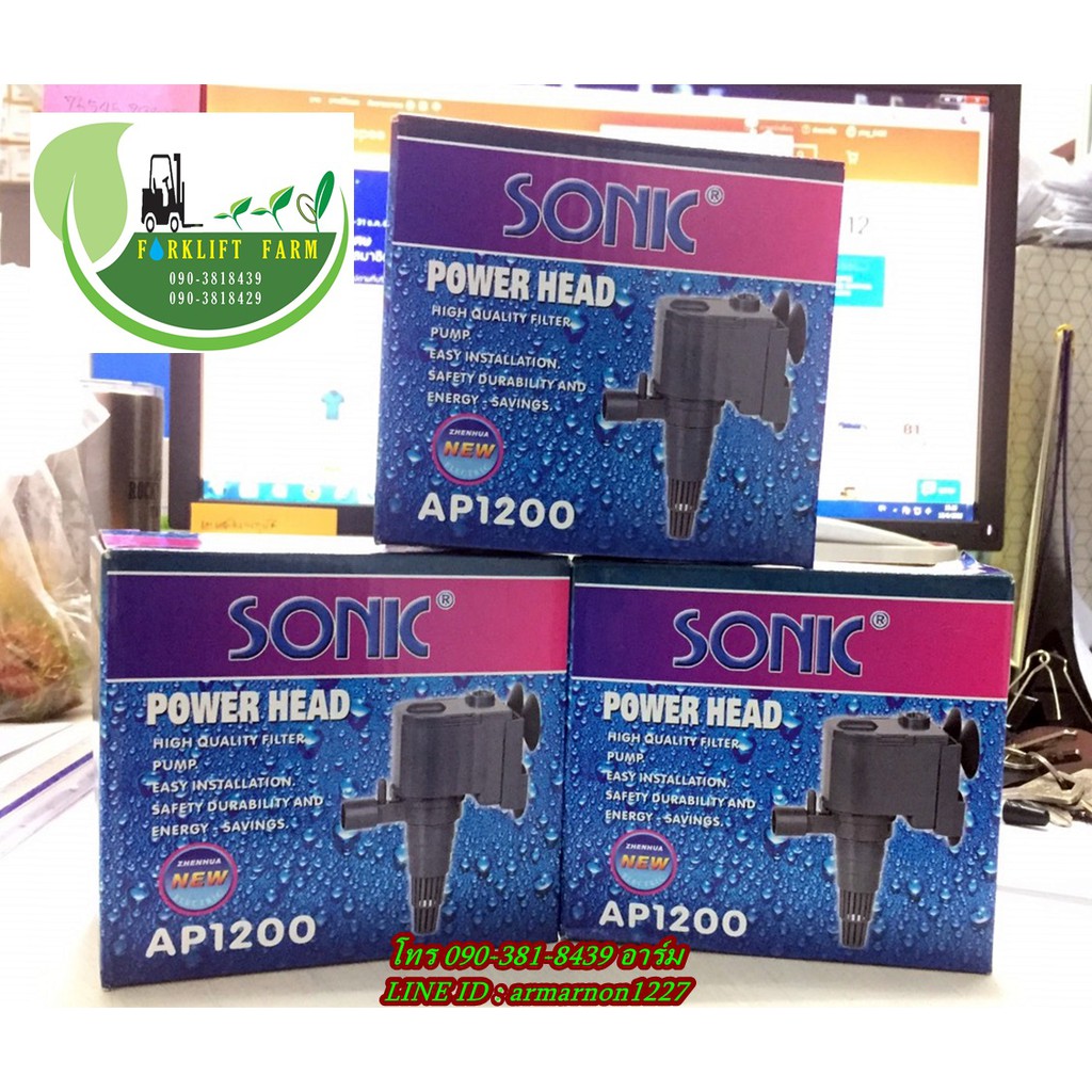 ปั๊มน้ำ SONIC AP1200 ปั๊มน้ำคุณภาพยอดนิยม (ราคาถูก) AP-1200 | Shopee ...