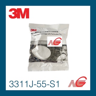 ไส้กรอง 3M กันสารระเหย รุ่น 3311J-55-S1 | Shopee Thailand