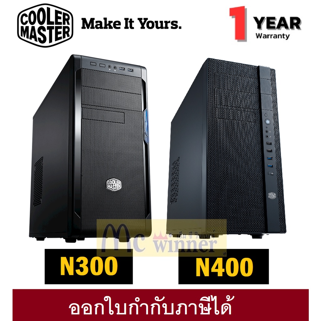 N300/ N400 CASE (เคสคอมพิวเตอร์) COOLER MASTER Mid-Tower (Black) (ATX / Micro ATX / Mini ITX ...