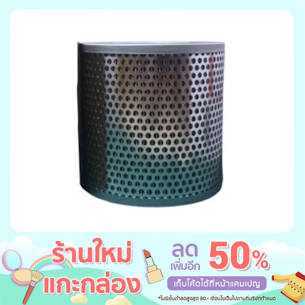 ไส้กรองอากาศ AIR FILTER C1337 | Shopee Thailand