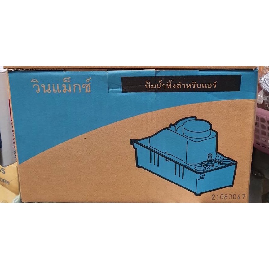 กาลักน้ำแอร์ เดรนปั๊ม (Drain Pump) WINMAX รุ่น PH-61225B สำหรับแอร์ ...