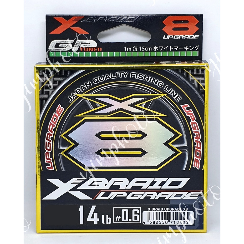 YGK X-BRAID Upgrade X8 สาย PE สายสีเขียว ของแท้ 100% สายตกปลา รุ่นใหม่ล่าสุด | Shopee Thailand