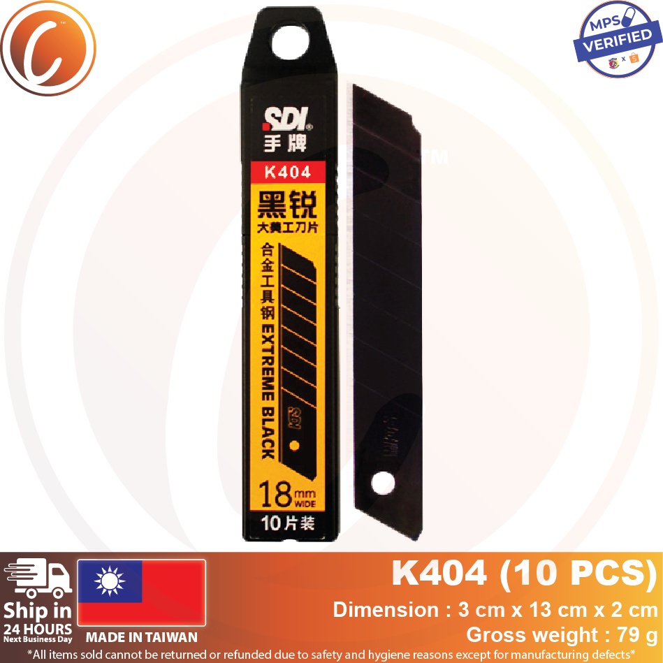 ใบมีด SDI K361 K403 K404 10 ชิ้น | Shopee Thailand