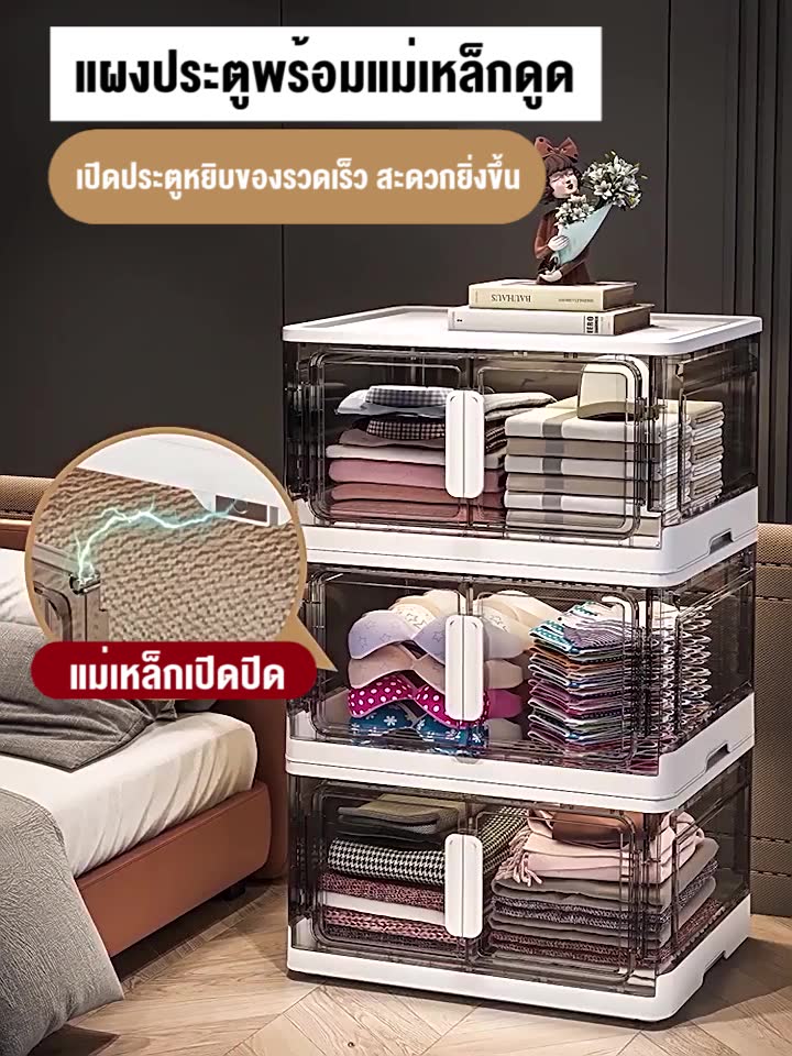 MULI กล่องเก็บของ กล่องเก็บของพับได้อเนกประสงค์ รุ่น 32L /72L พับได้ ซ้อนได้ สไตล์มินิมอล ...