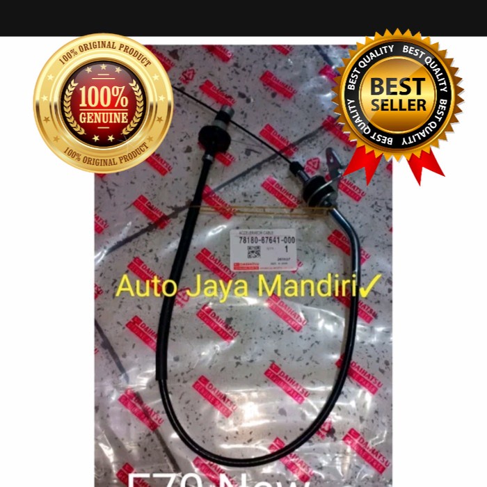 สายแก๊ส Ori Original F70 ใหม่ | Shopee Thailand