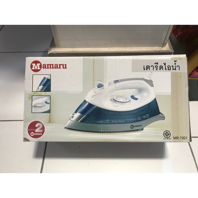 เตารีดไอน้ำ Mamaru ของใหม่ | Shopee Thailand
