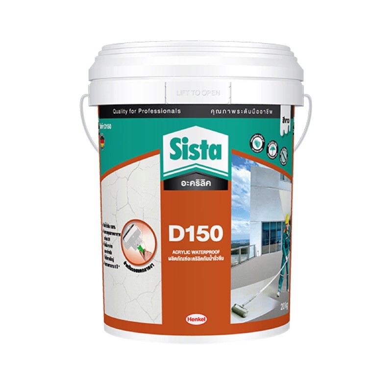 Sista D150 Acrylic Waterproof Coating 20 KG ซีสต้า D150 อะคริลิคกันน้ำ ...