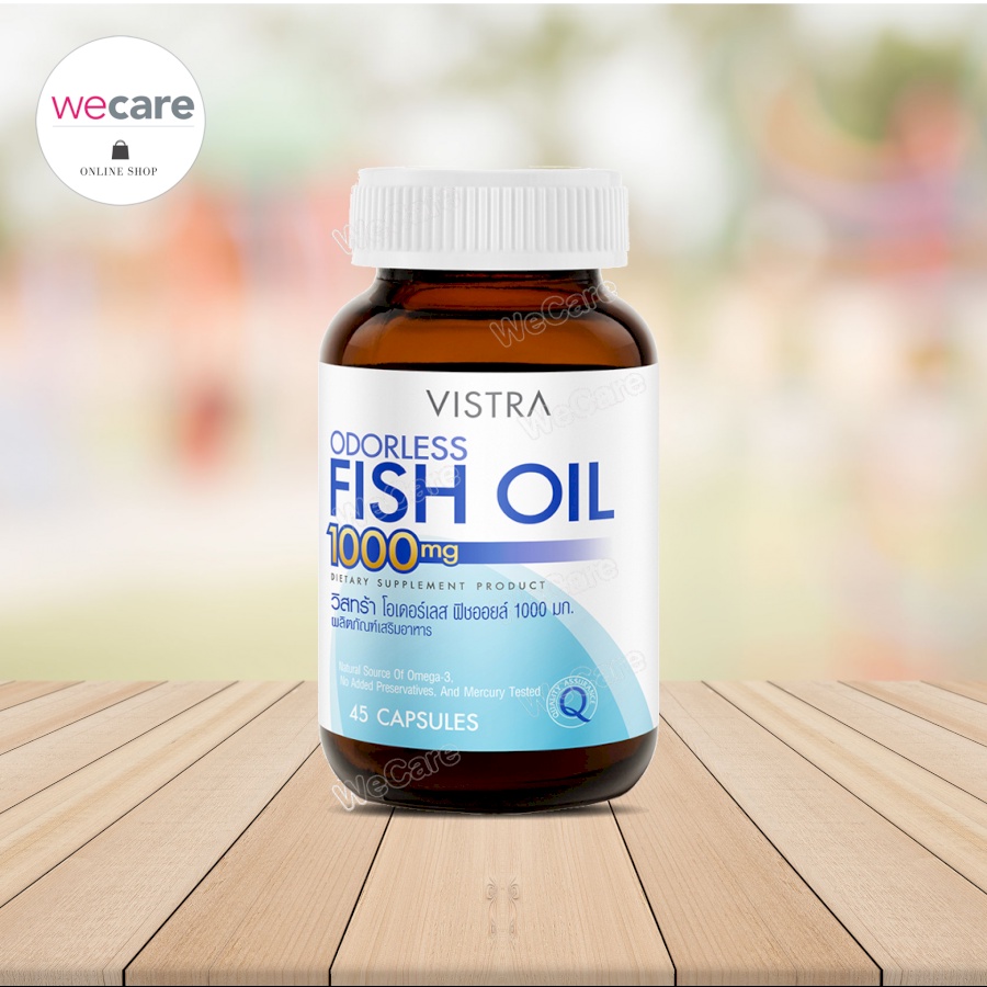 Vistra odorless fish oil 45 แคปซูล วิสทร้า โอเดอร์เลส ฟิชออยล์ น้ํามัน ...