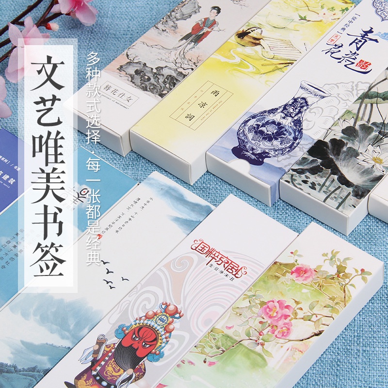 30pcs/box Creative and Exquisite Boxed Paper Bookmarks, Chinese Style ...