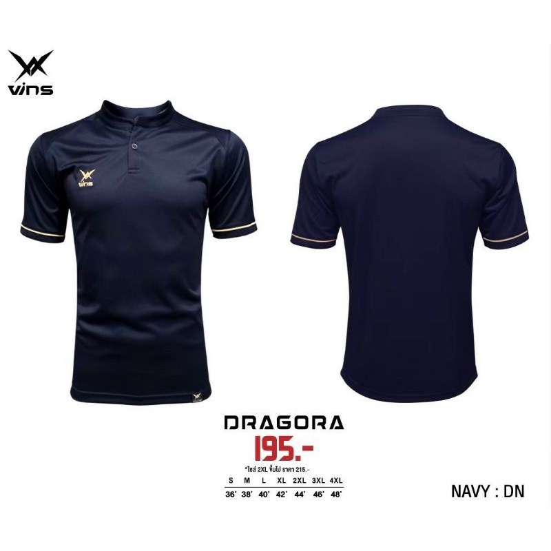 Vins(วินส์)เสื้อกีฬา เสื้อกีฬาคอจีน VINS รุ่น DRAGORA รหัสสินค้า VA-1903 ขนาด S-4XL | Shopee ...