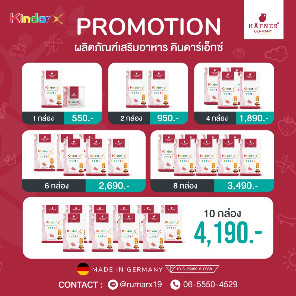 ส่งฟรี **รายใหญ่ Kindar X (หมดอายุ30/05/24) เม็ดฟู่ วิตามินบีรวม เพิ่มความสูง บำรุงสมอง ความจำดี ...