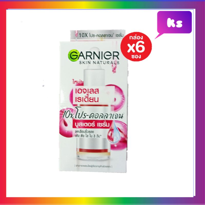 ( 6 ซอง) garnier skin naturals ageless radiane 10x pro-collagen booster ...