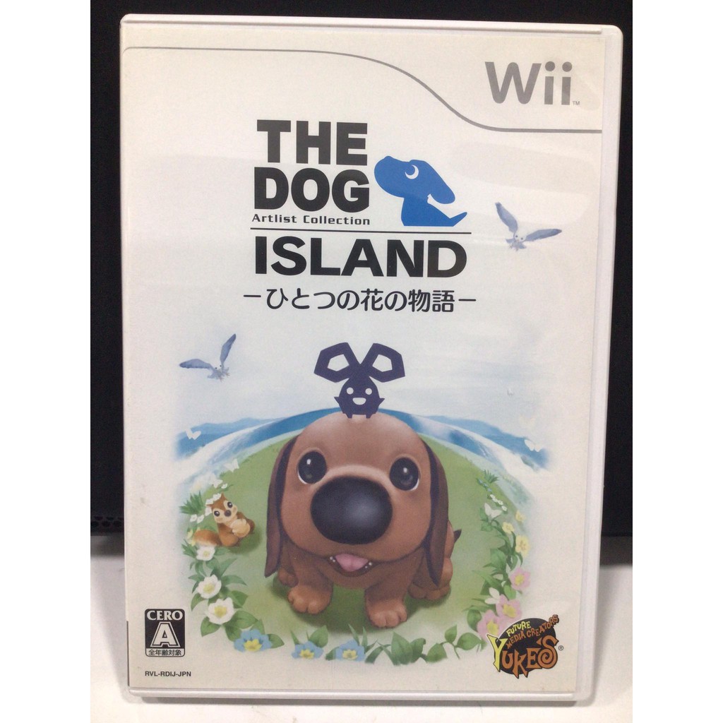 แผ่นแท้ [Wii] Artist Collection: The Dog Island -Hitotsuno no Hana no ...