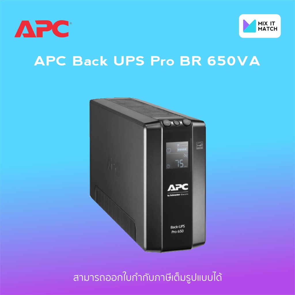 APC Back UPS Pro BR 650VA (BR650MI) 650VA/ 390 Watts | Shopee Thailand